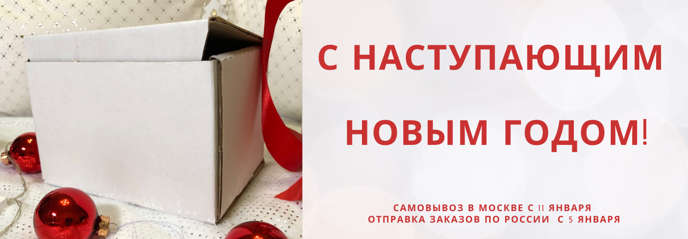 Тара для товара: Упаковка для Интернет-магазинов | tara-tovara.ru